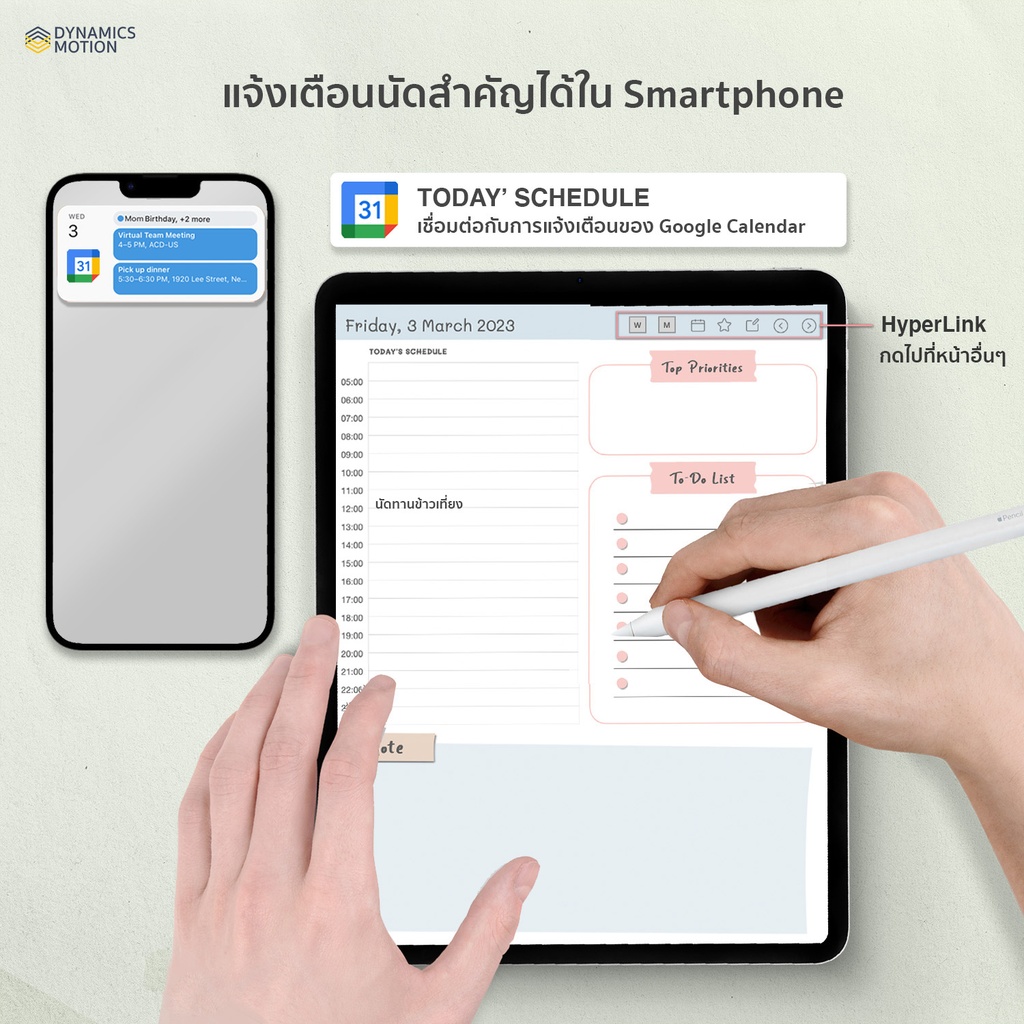 Pastelic Minimal Planner -Notify by Google Calendar | DynamicsMotion